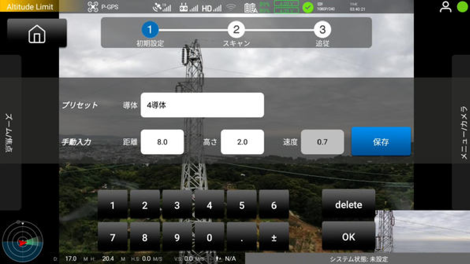 HERIO-DESIGN | ONGOING PROJECTS